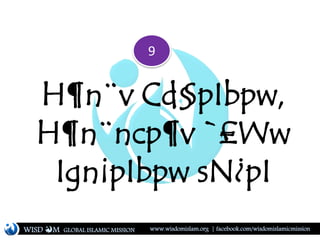 Yaatraa maryaathakal | PPT