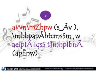 Yaatraa maryaathakal | PPT