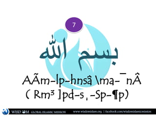 Yaatraa maryaathakal | PPT