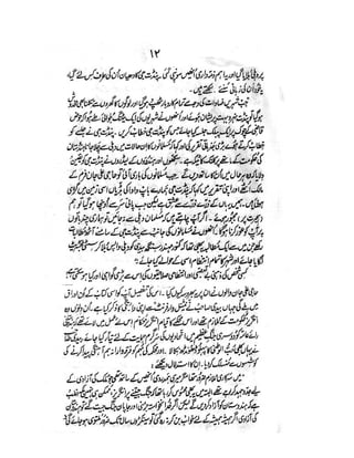 Yadon ka jashn - Kunwar Mohinder Singh Bedi Sahar* | PDF