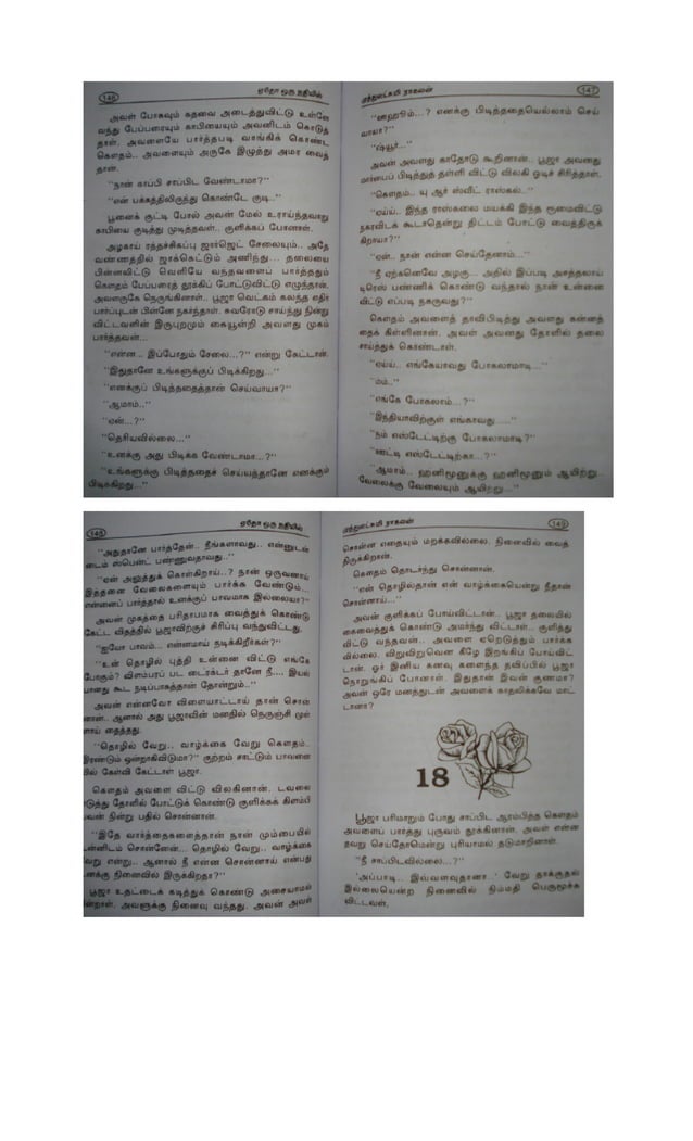 YAETHO ORU NATHIYIL-MR.pdf | Romance | Genres