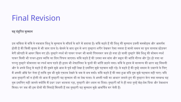 yah danturit Muskaan Final.pptx of class 10 | PPTX