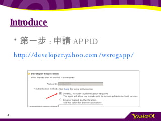 Yahoo! Map API | PPT