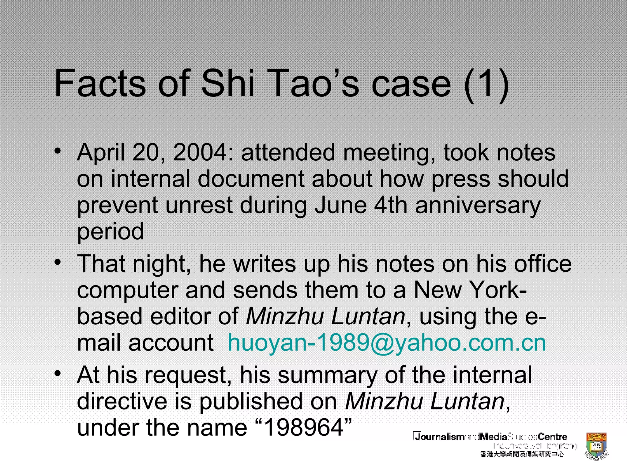 Yahoo!, the Shi Tao Case, and lessons for corporate social responsibility | PPT
