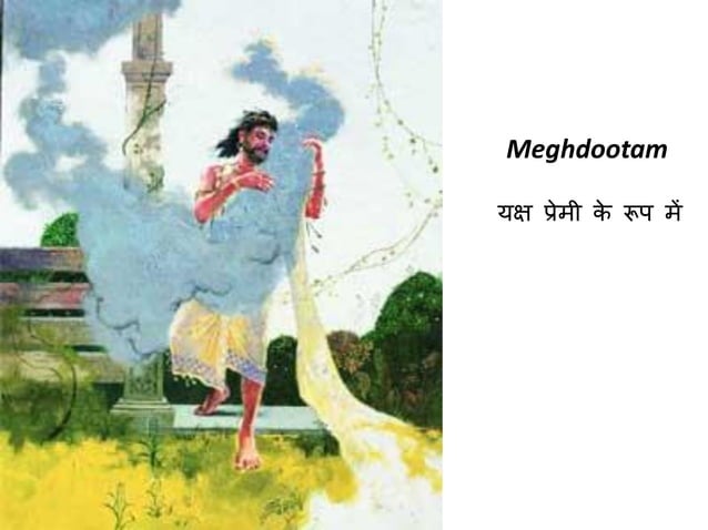 Yaksh and Yakshini of Mauryan Period | PDF