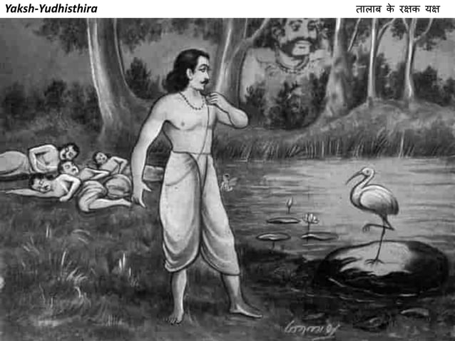 Yaksh and Yakshini of Mauryan Period | PDF