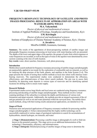 FREQUENCY-RESONANCE TECHNOLOGY OF SATELLITE AND PHOTO IMAGES PROCESSING: RESULTS OF APPROBATION ...