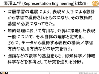 Rise of Representation Engineering | PPTX