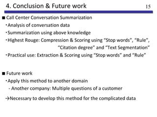 Response Summarizer: An Automatic Summarization System of Call Center Conversation | PPT