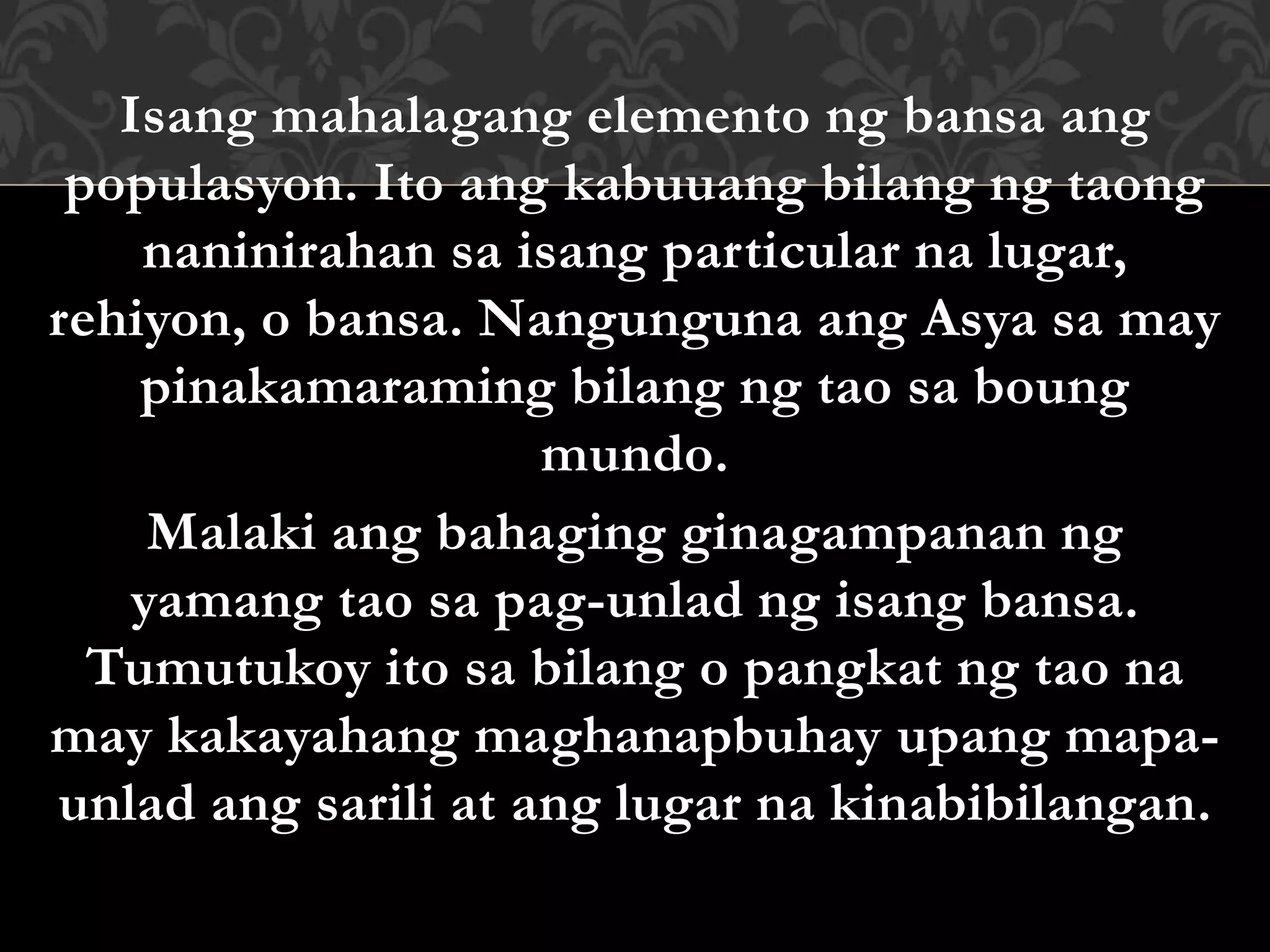 Yamang Tao, Populasyon, at Mga Indikasyon sa Pag-unlad | PPTX