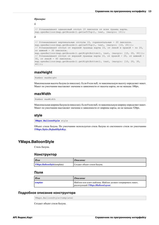 Yandex Maps Jsapi Reference | PDF