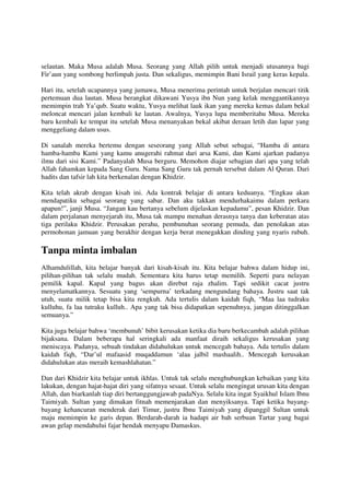 Yang aku tahu allah bersamaku (salim a fillah) | PDF