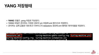Yang detail introduction | PDF | Programming Languages | Computing