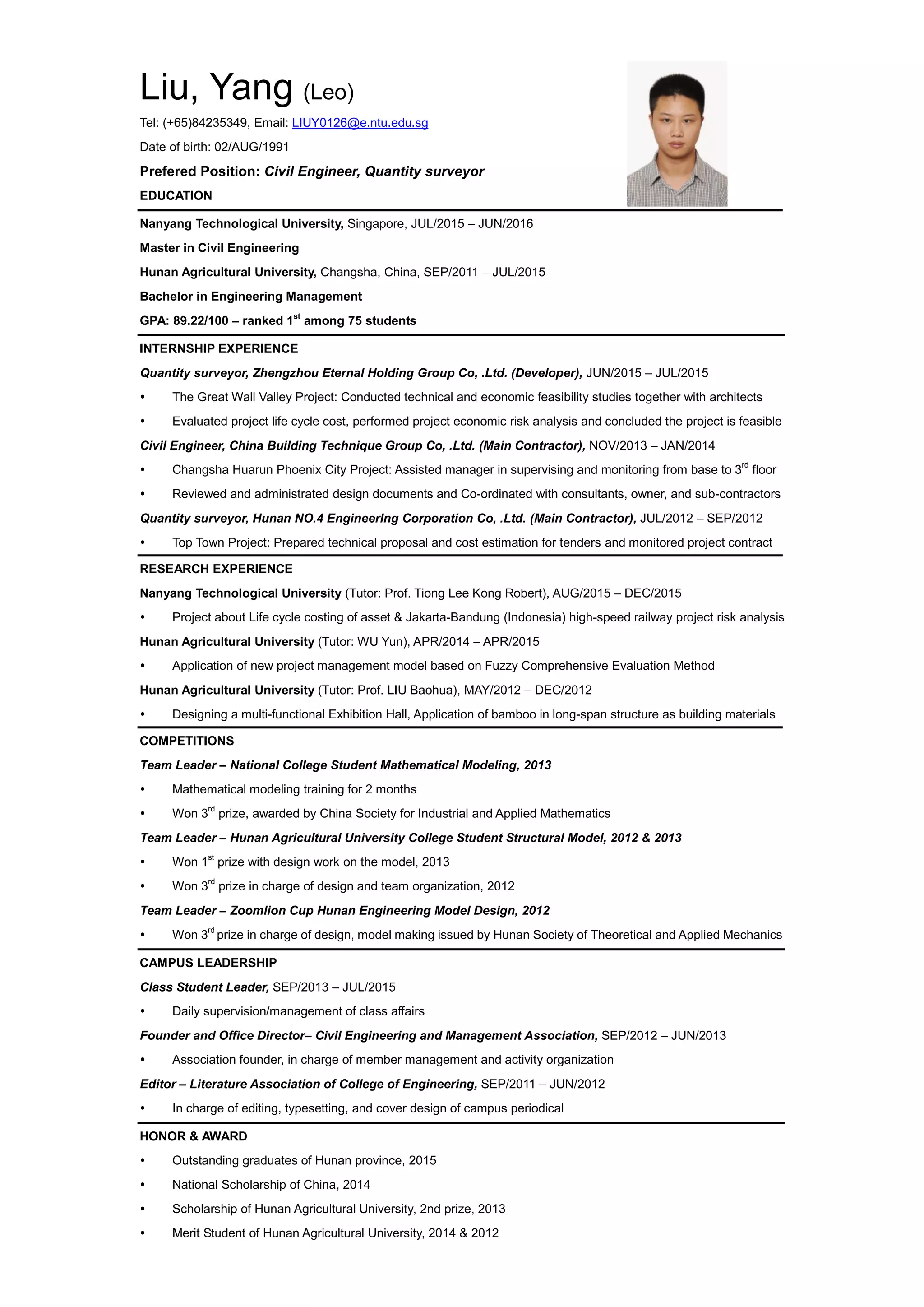 Yang liu resume | PDF