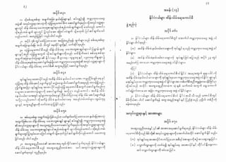 Myanmar language version of the UN Charter.Yangon charter myanmar | PDF