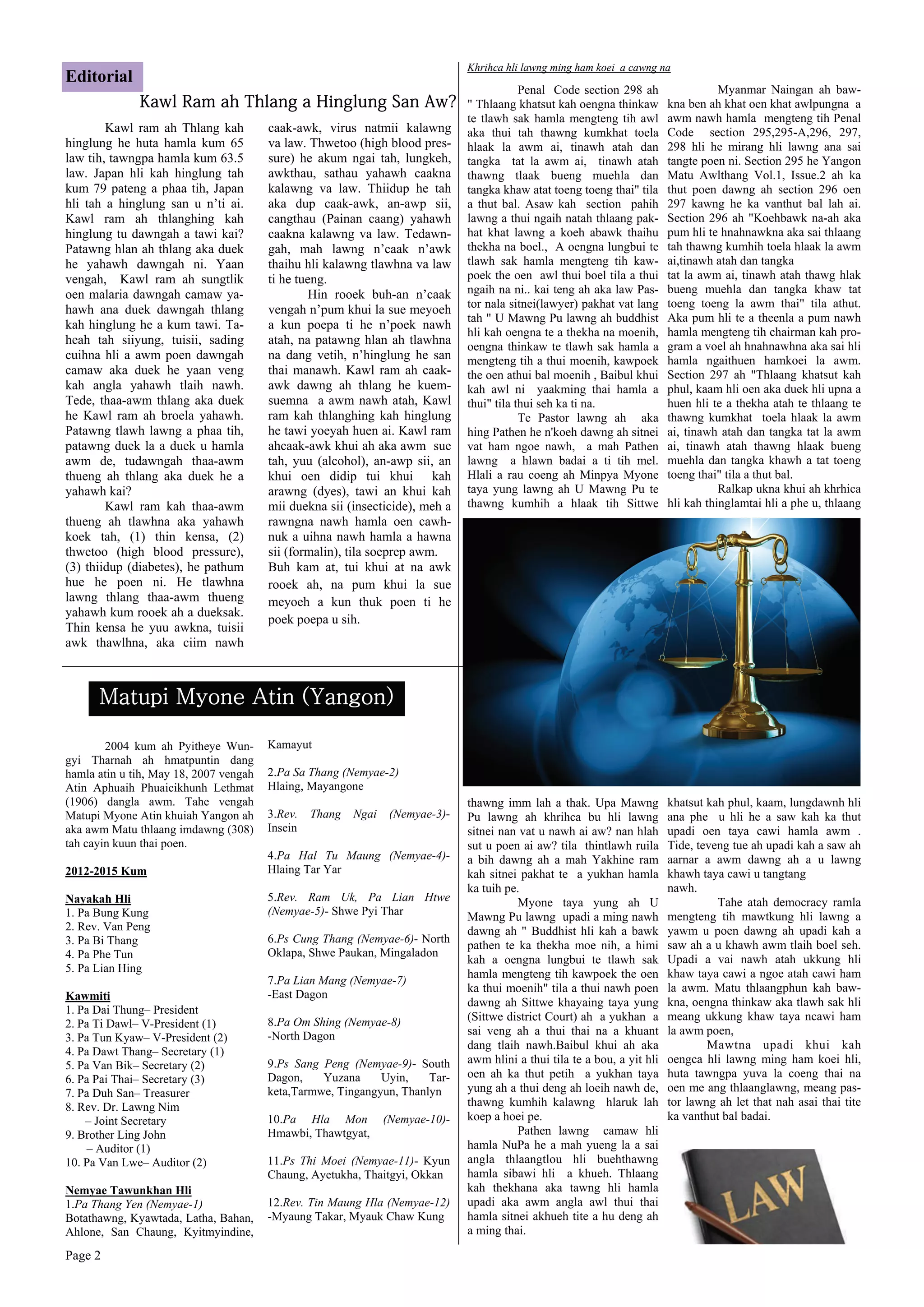 Yangon Matu Awlthang Vol 1, Issue 3 | PDF