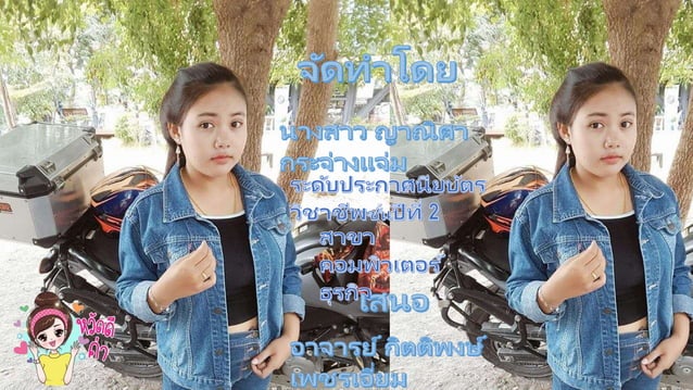 Yanisa | PPTX