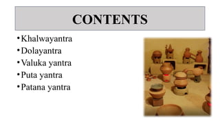 Yantra by Dr. Vimarsha Bhatkalkar .pptx