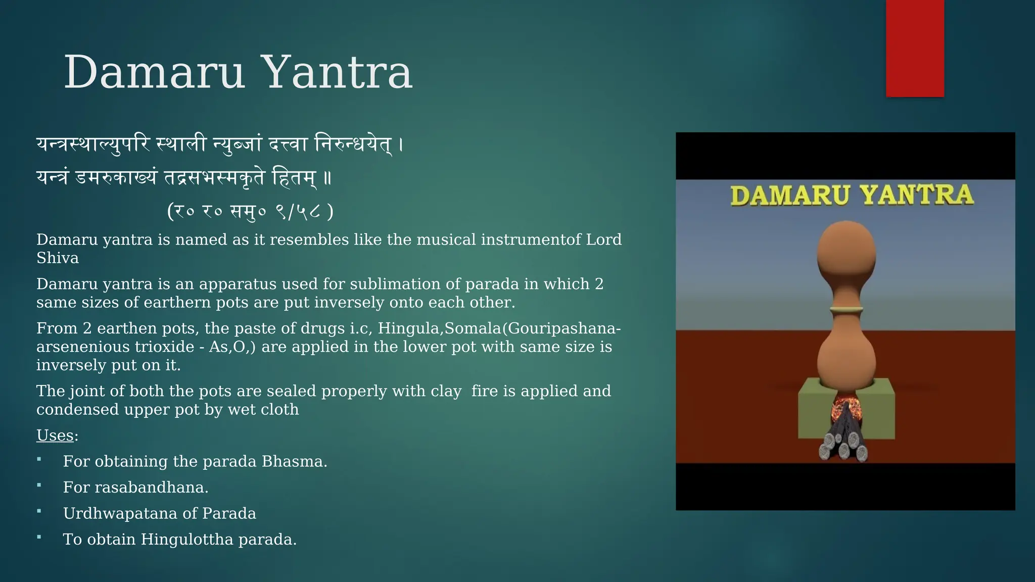 Yantra ppt by Dr Vishwanath in one short | PPTX