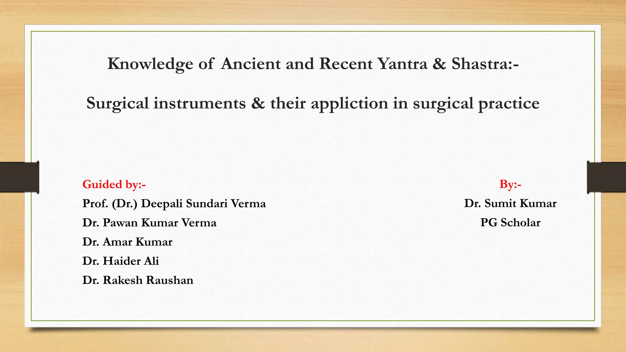 Ancient and recent Yantra and Shastra | PPTX
