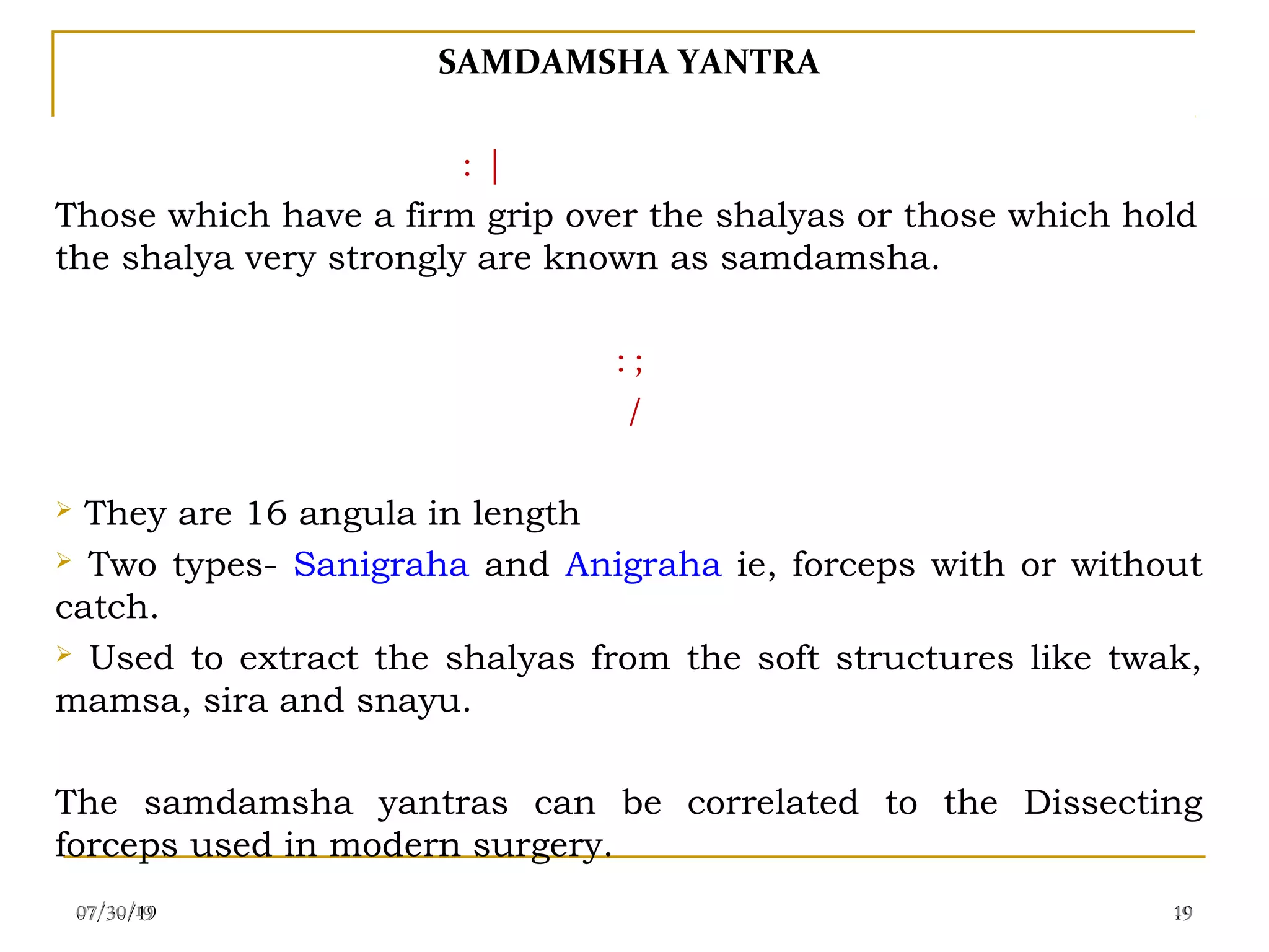 Yantra and shastra (surgical instruments) | PPT