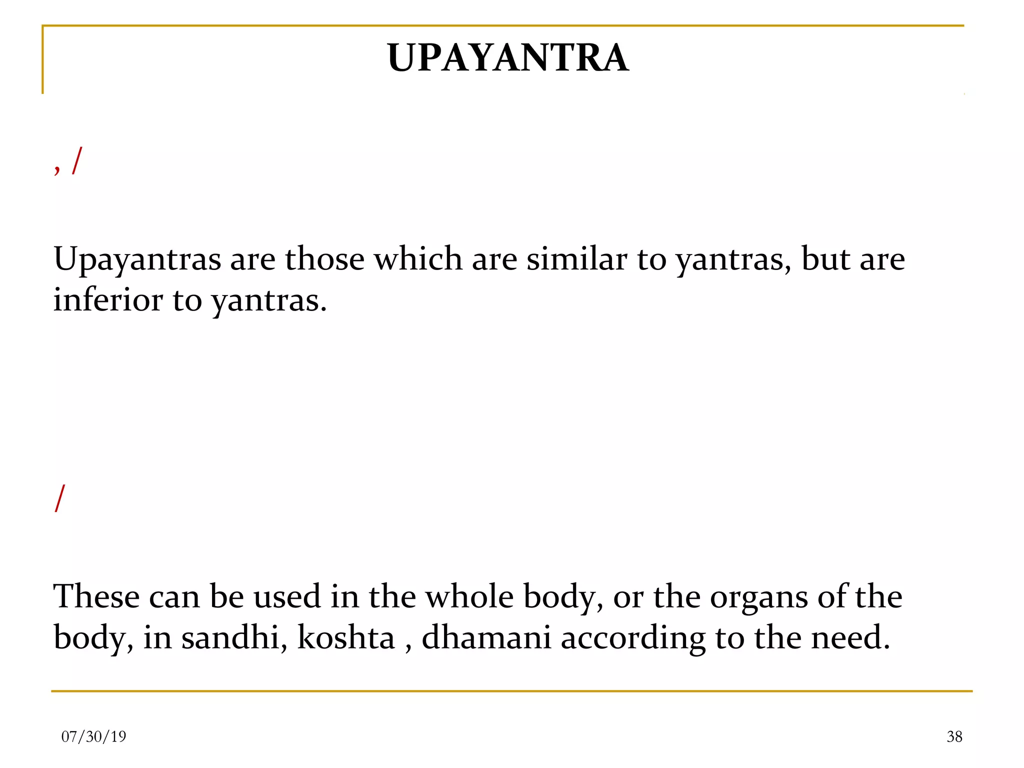 Yantra and shastra (surgical instruments) | PPT