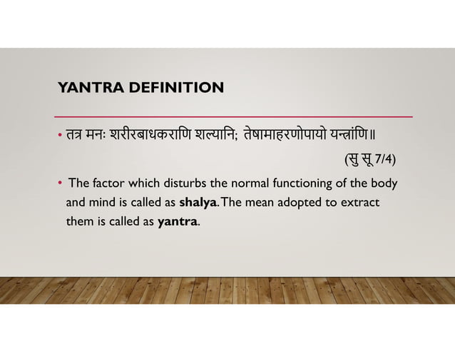 YANTRA & UPAYANTRA - M56BOOKSTORE - BY DR ARPITA - 2017.pdf