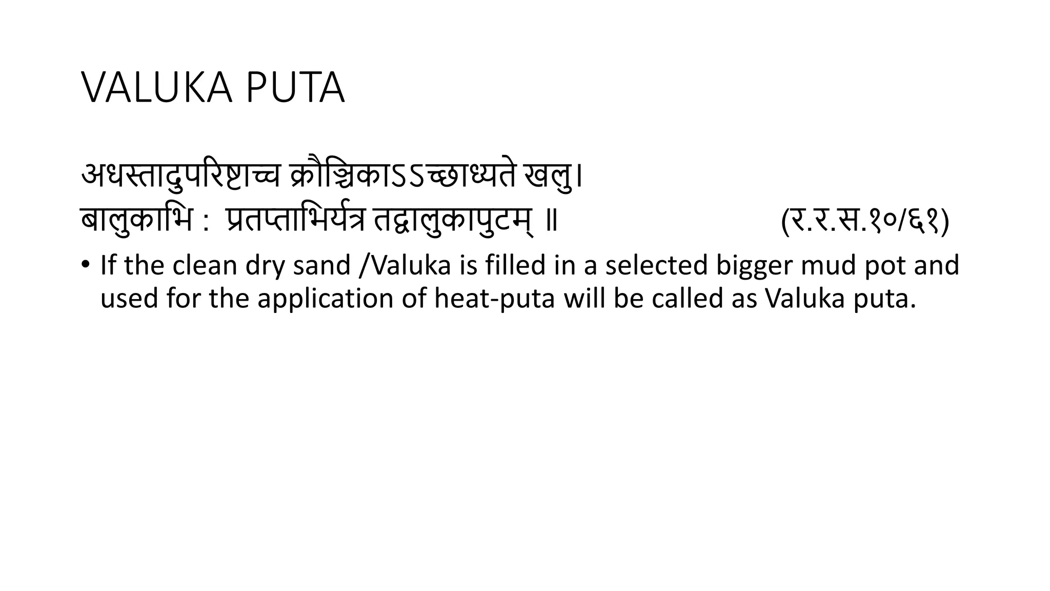 Yantropakaranani 2: Heating Devices used in Ayurveda | PPTX