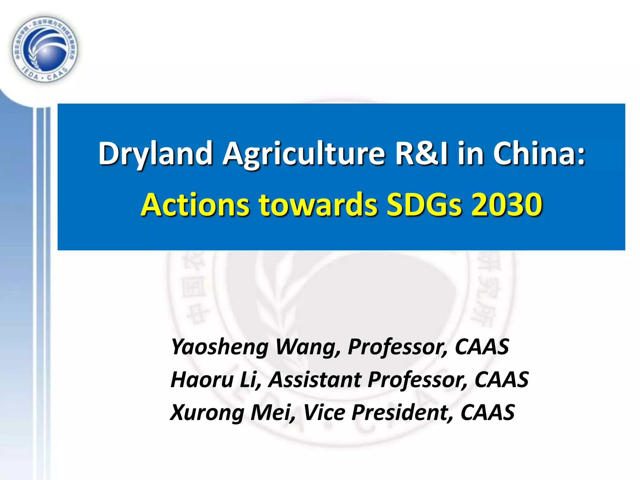 Dryland Agriculture R&I in China: Actions towards SDGs 2030 | PPTX