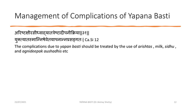 Yapana basti ,Yuktarata Basti & Siddha Basti | PPTX | Hinduism ...