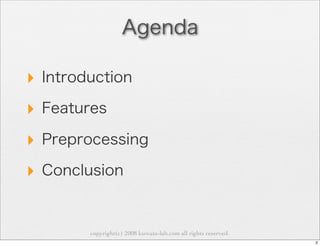 Tenjin - the fastest template engine in the world | PPT