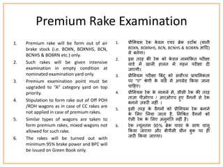 Indian railway for Yard Examinations.pdf