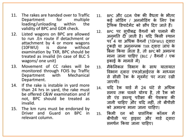 Indian railway for Yard Examinations.pdf