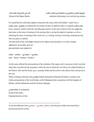Yardna | PDF