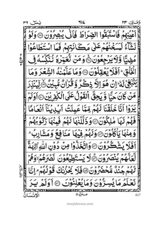 Quran sharif and full Yaseen-Sharif-1.pdf