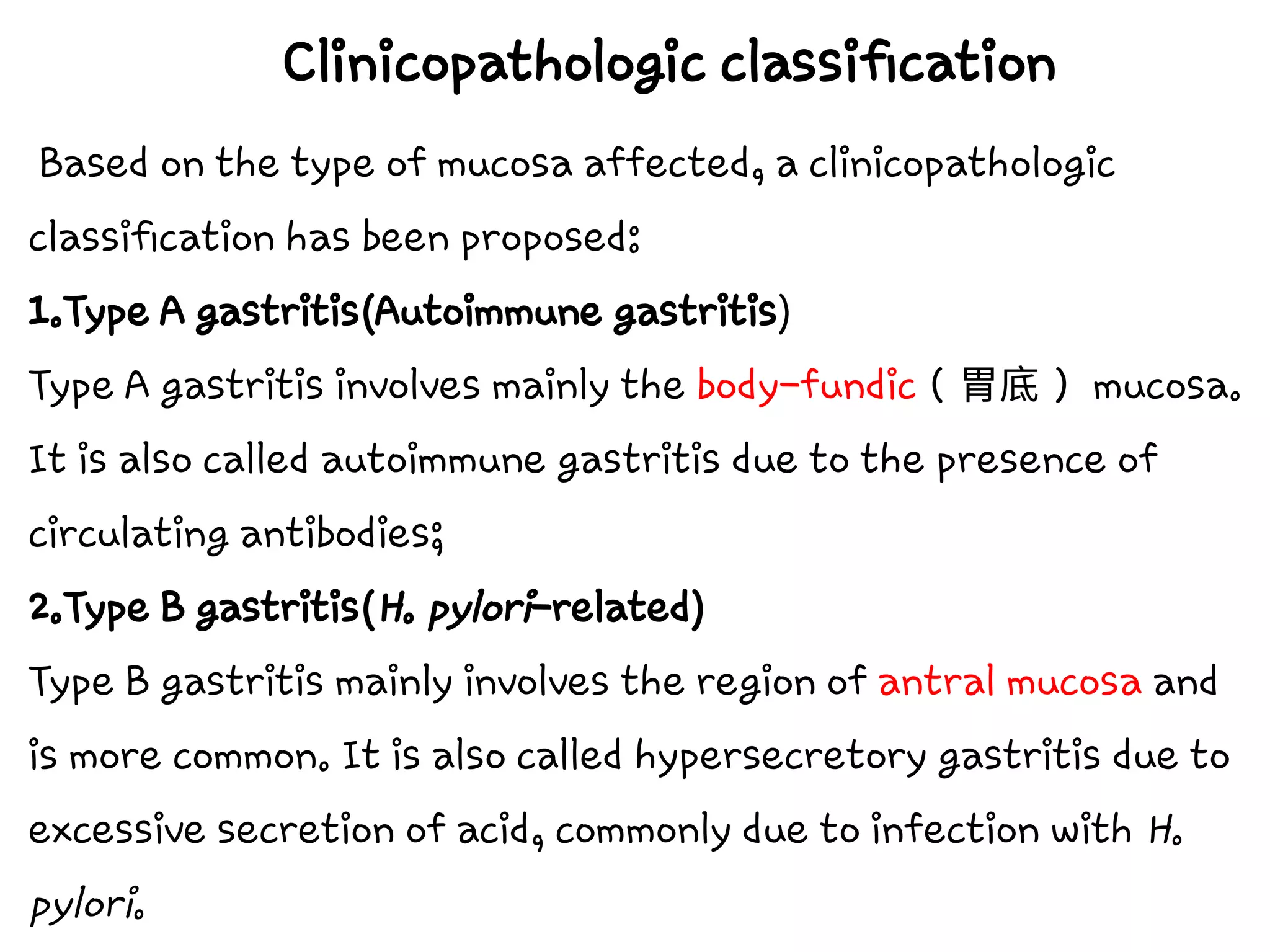GASTROINTESTINAL PATHOLOGY | PDF