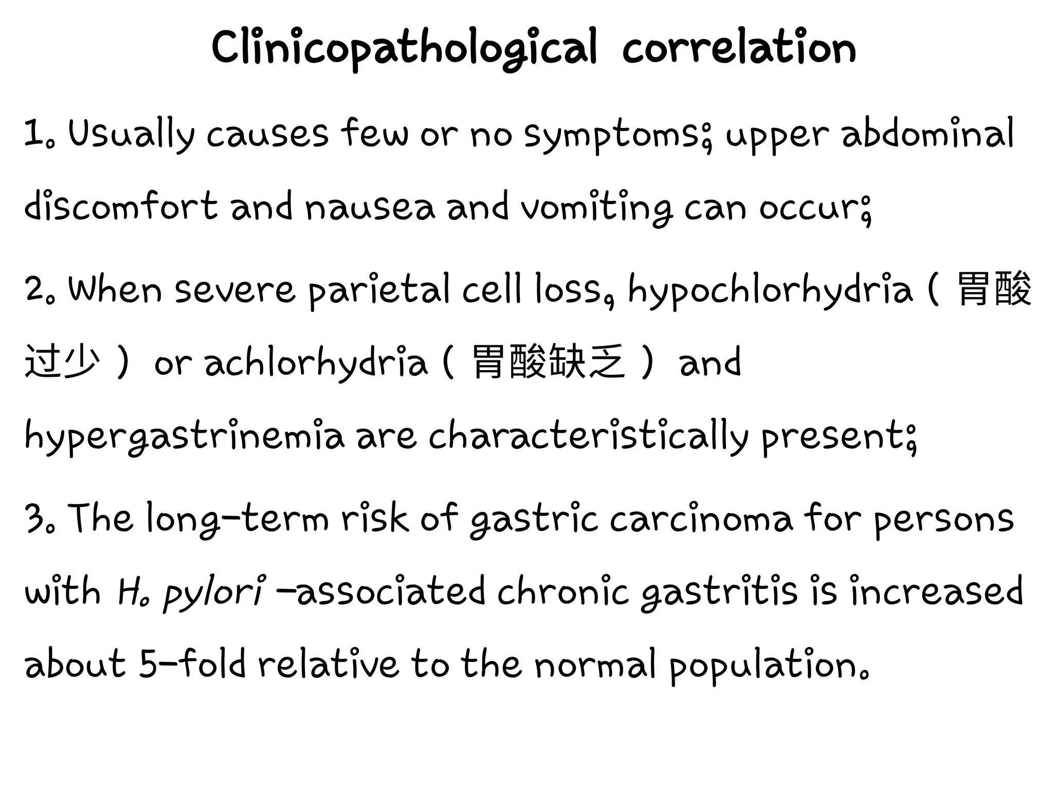 GASTROINTESTINAL PATHOLOGY | PDF