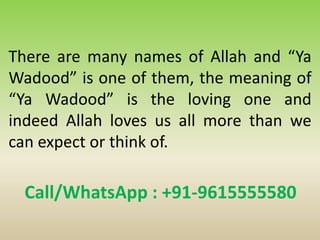 Ya wadoodo ka amal for love | PPT