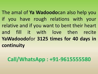 Ya wadoodo ka amal for love | PPT
