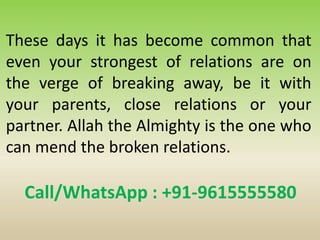 Ya wadoodo ka amal for love | PPT