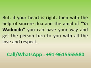 Ya wadoodo ka amal for love | PPT