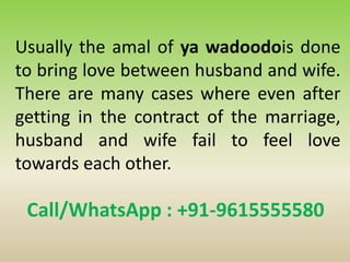 Ya wadoodo ka amal for love | PPTX