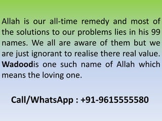 Ya wadoodo ka wazifa for aulad | PPTX