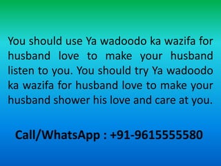 Ya wadoodo ka wazifa for husband love | PPT