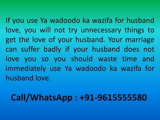 Ya wadoodo ka wazifa for husband love | PPT