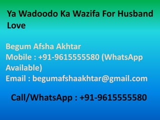 Ya wadoodo ka wazifa for husband love | PPT