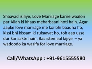 Ya wadoodo ka wazifa for love marriage | PPT