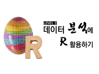 Ybigta study description | PDF