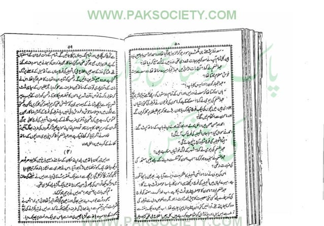 Ybt 1 by nh | PDF