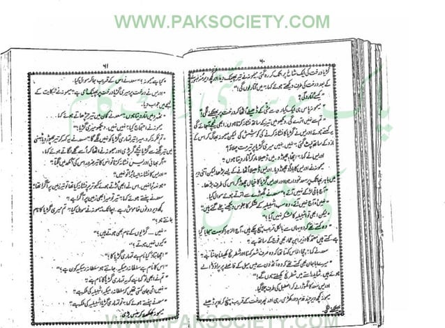 Ybt 1 by nh | PDF